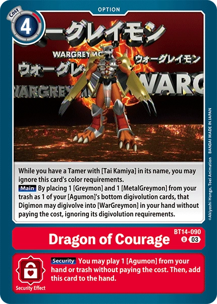 Dragon of Courage (BT14-090) | DigimonCardGame Wiki | Fandom