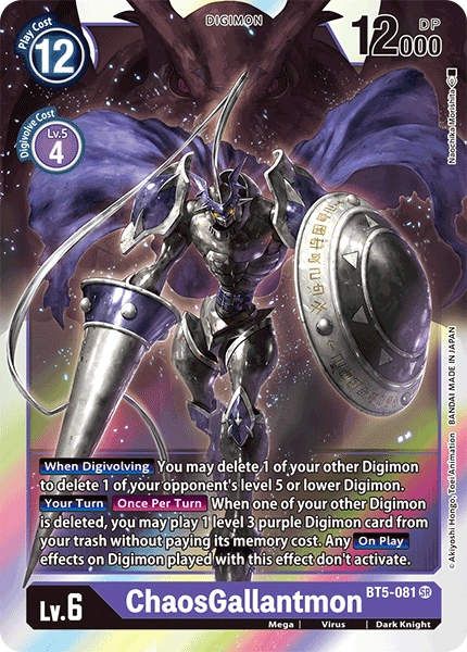 Digimon Gallantmon Card