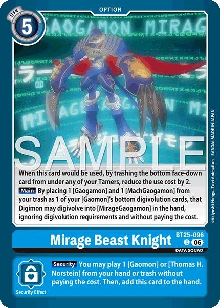 Mirage Beast Knight (BT25-096) | DigimonCardGame Wiki | Fandom