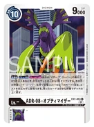 EX2-053/Gallery | DigimonCardGame Wiki | Fandom
