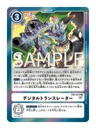 EX4-072/Gallery | DigimonCardGame Wiki | Fandom