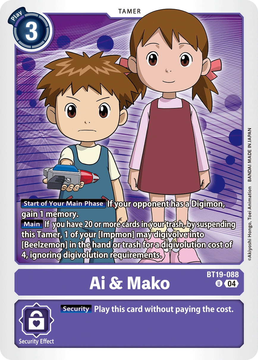 Ai & Mako (BT19-088) | DigimonCardGame Wiki | Fandom