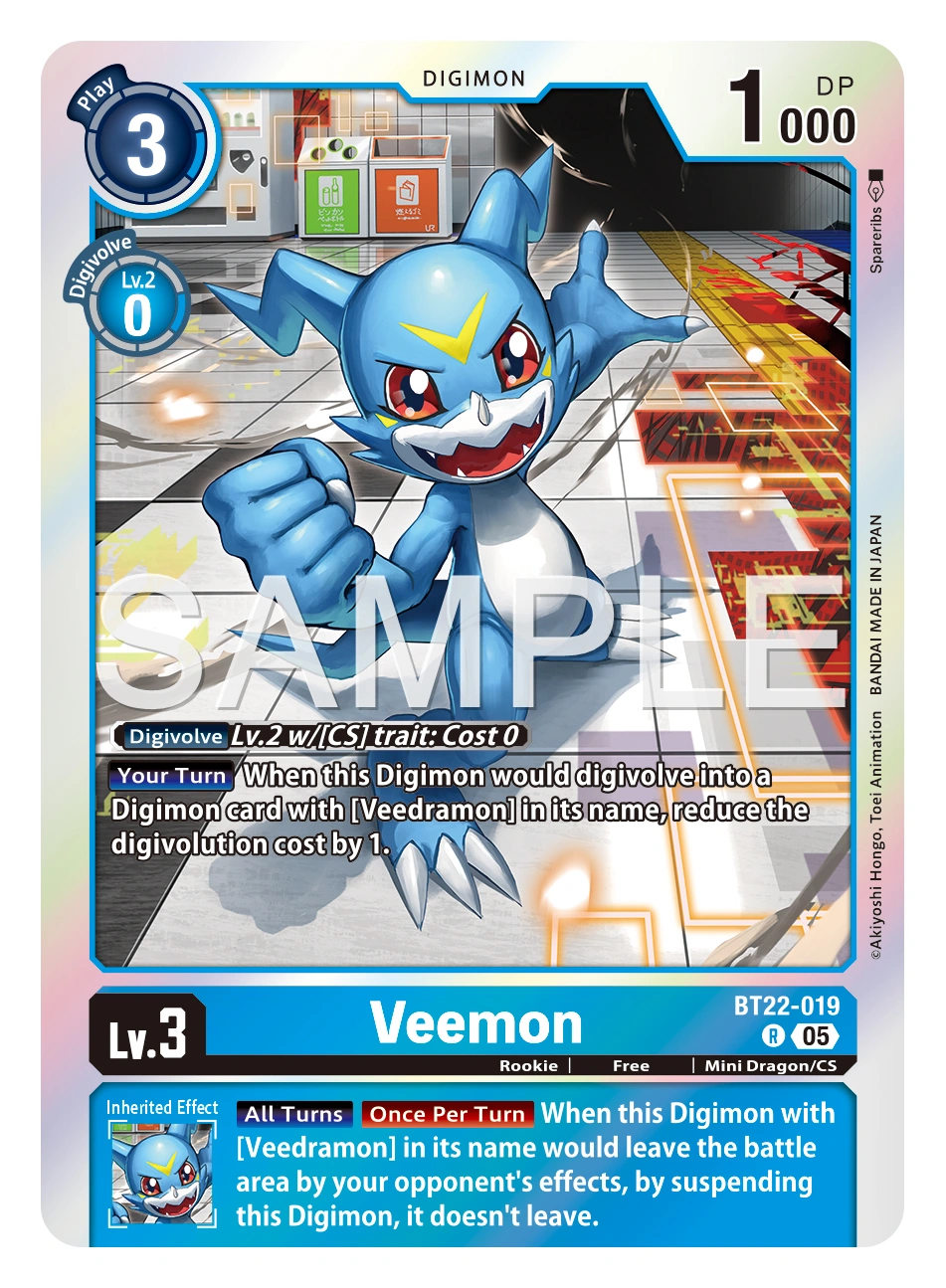 BT22-019/Gallery | DigimonCardGame Wiki | Fandom