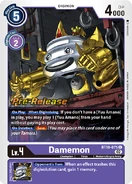 Xros Encounter Pre-Release Pack/Gallery | DigimonCardGame Wiki | Fandom