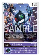 BT9-071/Gallery | DigimonCardGame Wiki | Fandom