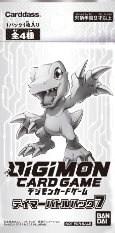 Tamer Battle Pack 7/Trivia | DigimonCardGame Wiki | Fandom