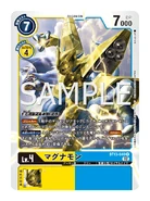 BT13-040/Gallery | DigimonCardGame Wiki | Fandom
