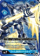 BT13-033/Gallery | DigimonCardGame Wiki | Fandom