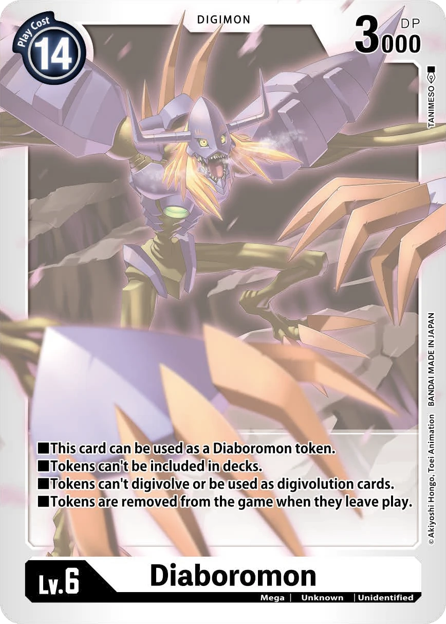 Diaboromon Token | DigimonCardGame Wiki | Fandom