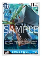 BT9-030/Gallery | DigimonCardGame Wiki | Fandom