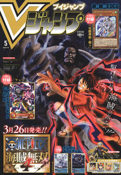 2020 Digimon Card Game Promo Japanese V Jump July issue Animation Art ...