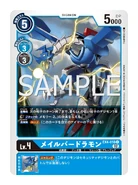 EX4-018/Gallery | DigimonCardGame Wiki | Fandom