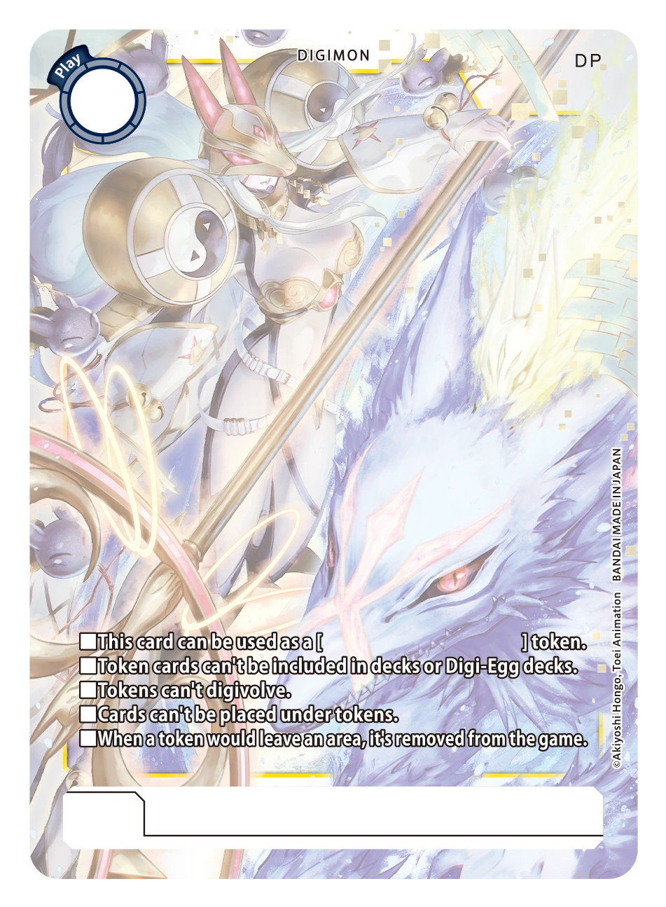 Uka no Mitama (Uka no Mitama Token) | DigimonCardGame Wiki | Fandom