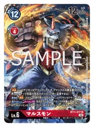 BT11-017/Gallery | DigimonCardGame Wiki | Fandom