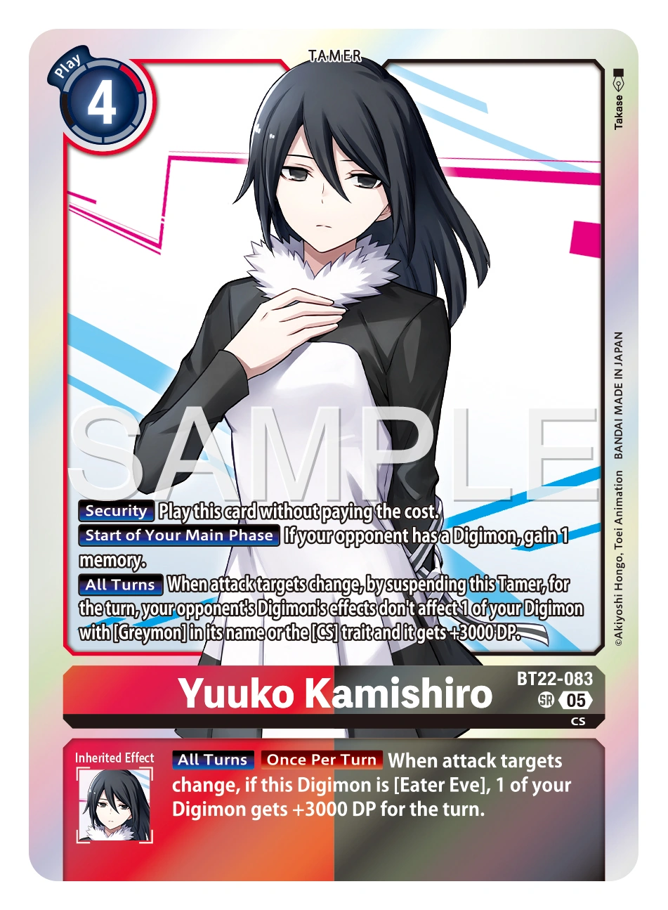 Yuuko Kamishiro (BT22-083) | DigimonCardGame Wiki | Fandom