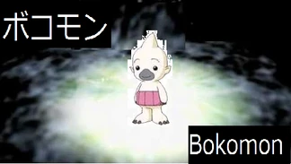 Bokomon | Digimon Fanon Wiki | Fandom