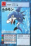 Dolphmon | Digimon Fanon Wiki | Fandom