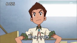 Digimon C.T Volumen 2 Capitulo Especial 2.- Aparece Albert, la ...