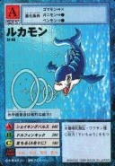 Dolphmon | Digimon Fanon Wiki | Fandom