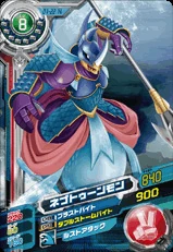 Neptunemon (Digica D1-22) | Digimon Universe Wiki | Fandom