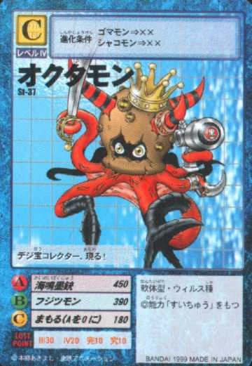 Octmon (Digital Monster St-37) | Digimon Universe Wiki | Fandom