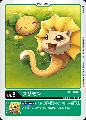 Frimon (Digimon Card Game BT1-008) | Digimon Universe Wiki | Fandom