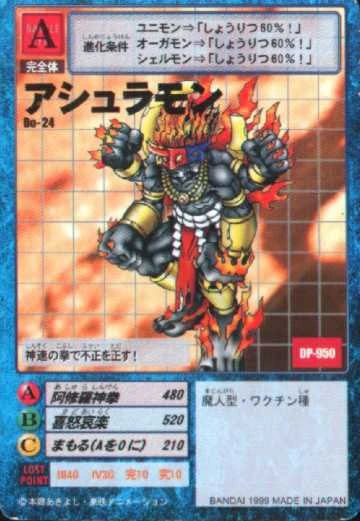 Asuramon (Digital Monster Bo-24) | Digimon Universe Wiki | Fandom