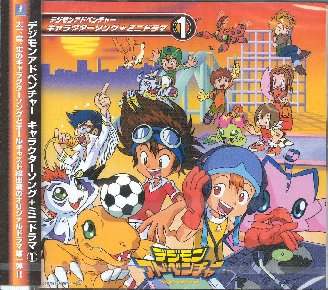Digimon Adventure: Piosenki bohaterów + mini nowela 1 | Digimon ...