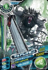 MadLeomon (Digica D1-20) | Digimon Universe Wiki | Fandom
