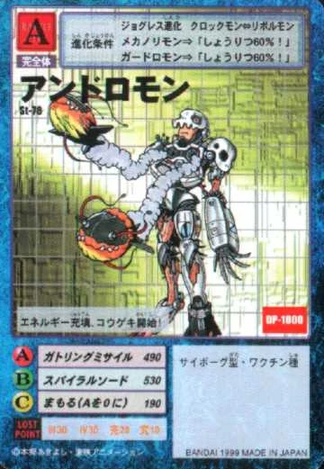 Andromon (Digital Monster St-78) | Digimon Universe Wiki | Fandom