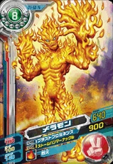 Meramon (Digica D1-50) | Digimon Universe Wiki | Fandom