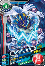 Qinglongmon (Digica D7-44) | Digimon Universe Wiki | Fandom