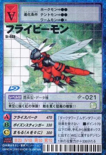 Flybeemon (Digital Monster St-638) | Digimon Universe Wiki | Fandom