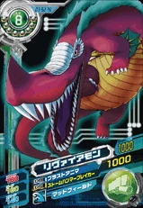 Leviamon (Digica D1-52) | Digimon Universe Wiki | Fandom