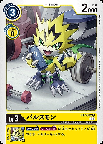 Pulsemon (Digimon Card Game BT7-032) | Digimon Universe Wiki | Fandom