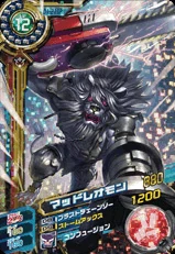 MadLeomon (Digica D1-21) | Digimon Universe Wiki | Fandom