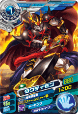 Tactimon (Digica D7-35) | Digimon Universe Wiki | Fandom