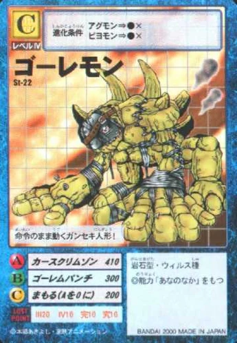 Golemon (Digital Monster St-22) | Digimon Universe Wiki | Fandom