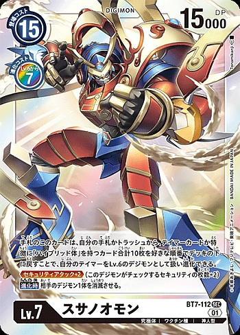 Susanoomon (Digimon Card Game BT7-112) | Digimon Universe Wiki | Fandom