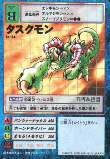 Tuskmon (Digital Monster St-184) | Digimon Universe Wiki | Fandom
