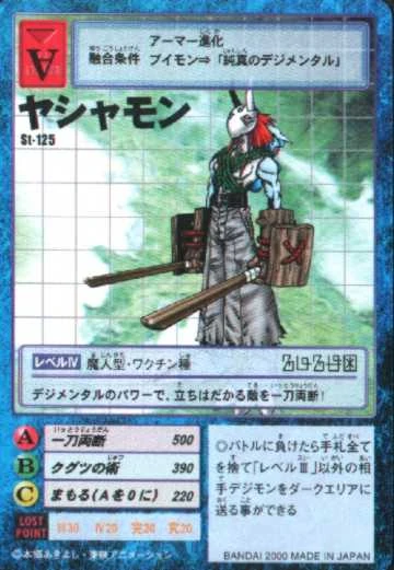 Yaksamon (Digital Monster St-125) | Digimon Universe Wiki | Fandom
