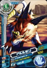 Dorulumon (Digica D1-10) | Digimon Universe Wiki | Fandom
