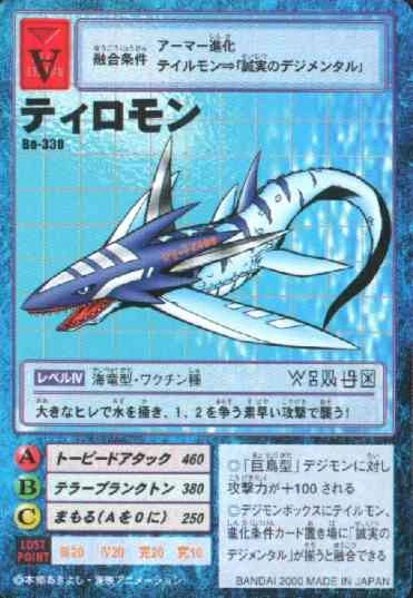 Kategoria:Karty Deep Savers | Digimon Universe Wiki | Fandom