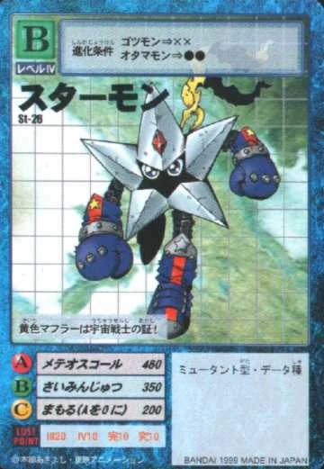 Starmon (Digital Monster St-26) | Digimon Universe Wiki | Fandom