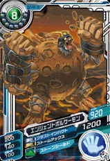 AncientVolcamon (Digica D2-44) | Digimon Universe Wiki | Fandom