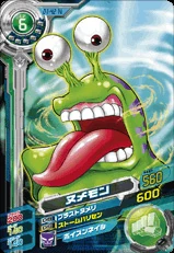 Numemon (Digica D1-42) | Digimon Universe Wiki | Fandom