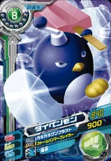 DaiPenmon (Digica D1-26) | Digimon Universe Wiki | Fandom