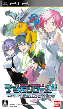 Digimon World Re: Digitize | Digimon Universe Wiki | Fandom