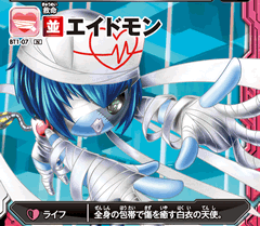 Aidmon | Digimon Universe Wiki | Fandom