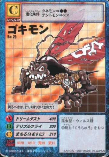 Gokimon (Digital Monster Bo-23) | Digimon Universe Wiki | Fandom